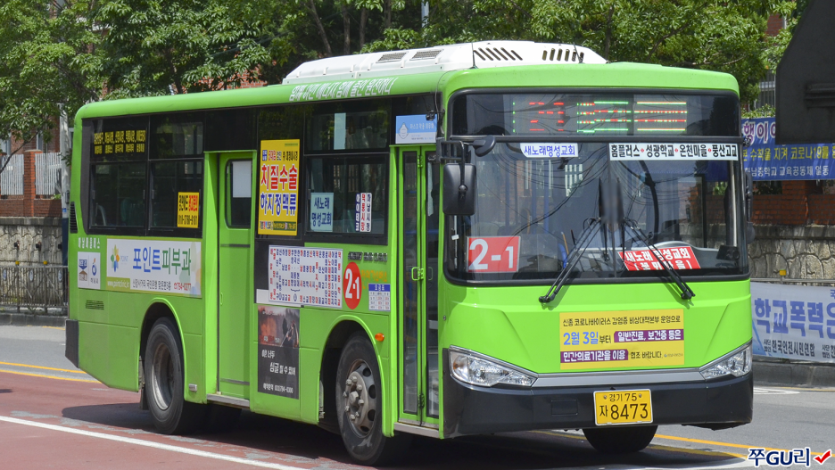 하남마을버스 2-1번 대우 NEW BS090 CNG 2013년식 [75자 8473호] : 네이버 블로그