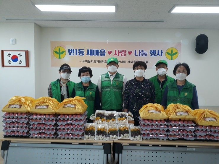 시사프리신문 강북구 번1동 새마을단체 추석맞이 사랑나눔 행사 진행