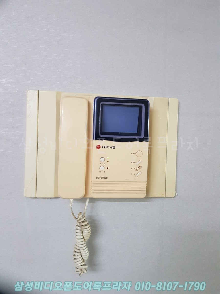 KCV-434 ㅇ 고척동 양우아파트 LG하니웰 비디오폰을 코콤 아날로그비디오폰으로 교체 ㅇ 삼성비디오폰도어록프라자 : 네이버 블로그