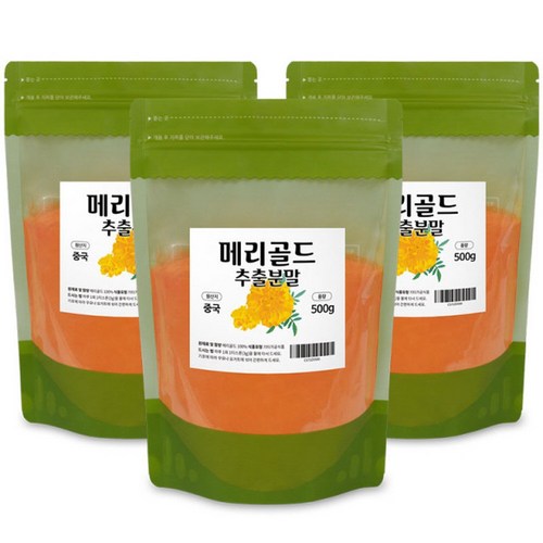메리골드 추출 분말 금잔화 마리골드 메리골드 꽃차 식물성 루테인 지아잔틴 메리골드 꽃잎차 꽃잎 추출물 단일상품 단일상품