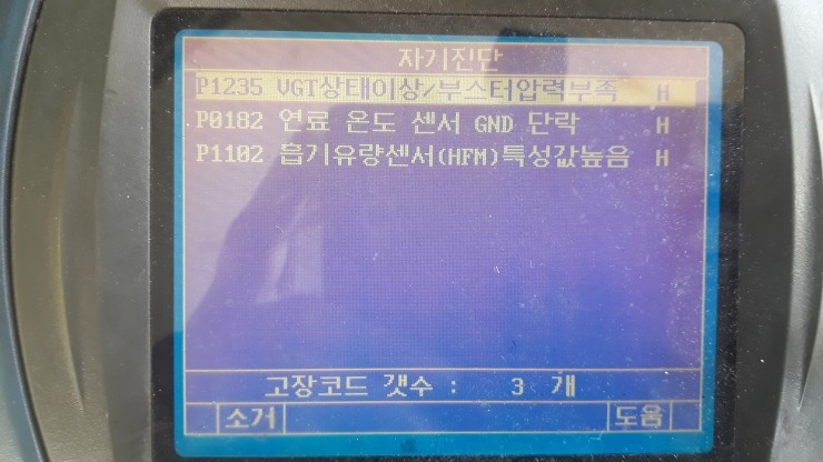 렉스턴 2008년식 p1235 vgt상태이상/부스트 압력부족p1102흡기유량센서 고장의 시작은 소소한 작업불량과 정확한 정비 ...