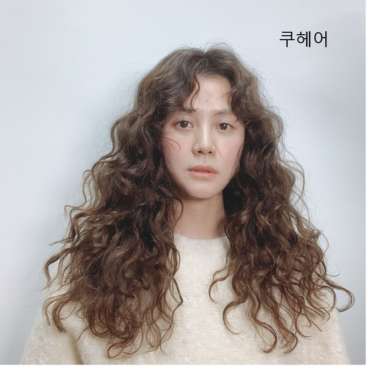히피펌의성지 쿠헤어 시그니처펌은 요즘유행하는여자머리 네이버 블로그
