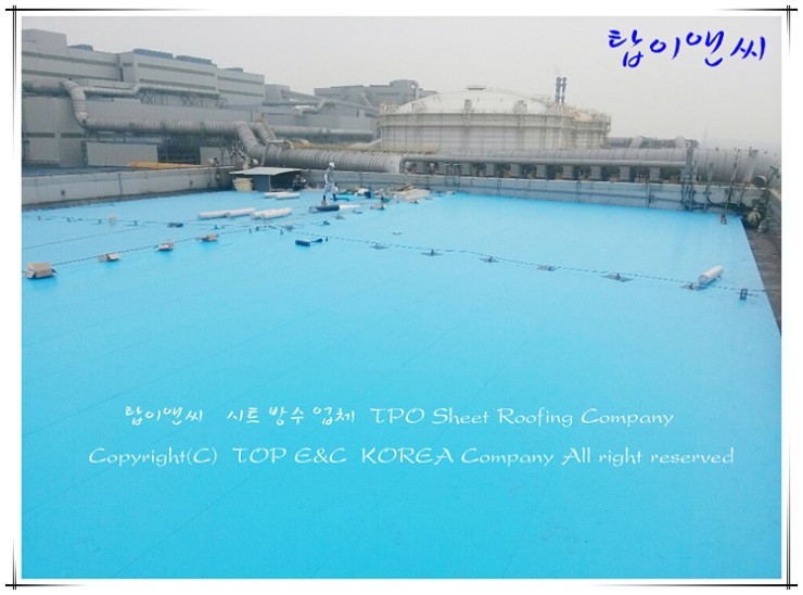판넬 지붕 Tpo 방수 시트 공사 52 현대제철 아파트 판넬 옥상 옥탑 공장 지붕 방수 공사 네이버 블로그