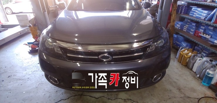 가족카정비 / 르노삼성 뉴sm5 플래티넘 / 라구나 / 라디에이터 교환 / 라제다 교환 / 삼성차수리&정비 전문 / 부산삼성차전문정비소 / 부산 북구,사상,김해,양산,창원 ...