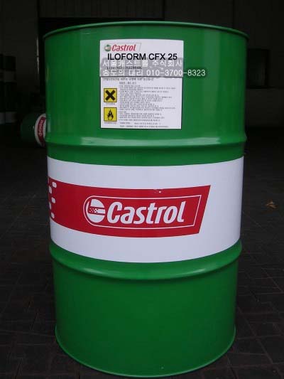 [Castrol 소성가공유]ILOFORM CFX 25 : 네이버 블로그