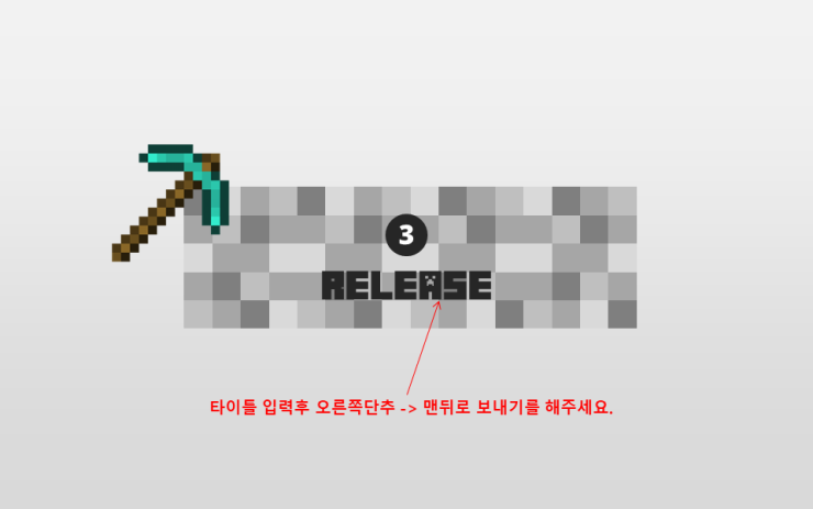 30_마인크래프트 PPT 템플릿 / 마크 PPT 템플릿 / Minecraft PPT 템플릿 / 게임 PPT 템플릿 / 무료 ...