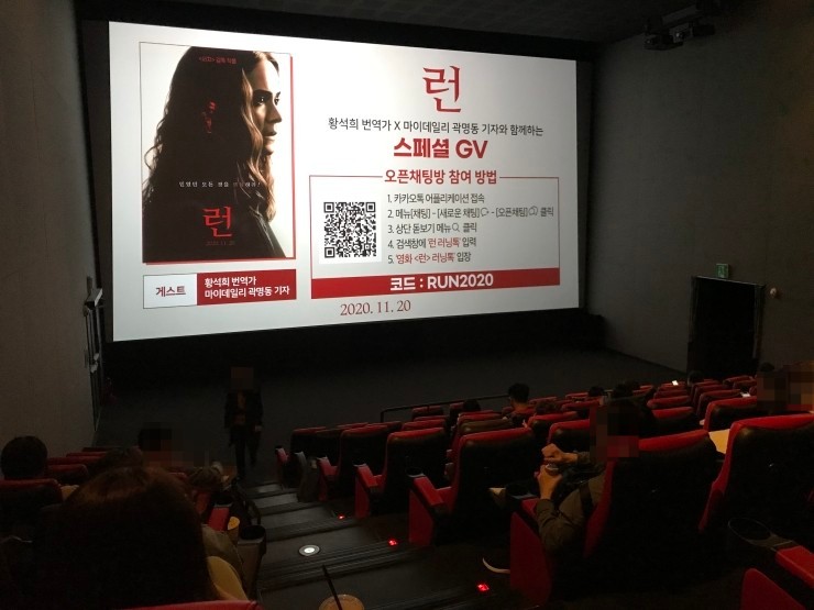 CGV 용산아이파크몰 16관 기본 조명 참고 자료 : 네이버 블로그