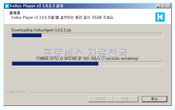 Kollus Player 프로그램의 정체 및 TUCTLSystem.exe 삭제하기 : 네이버 블로그