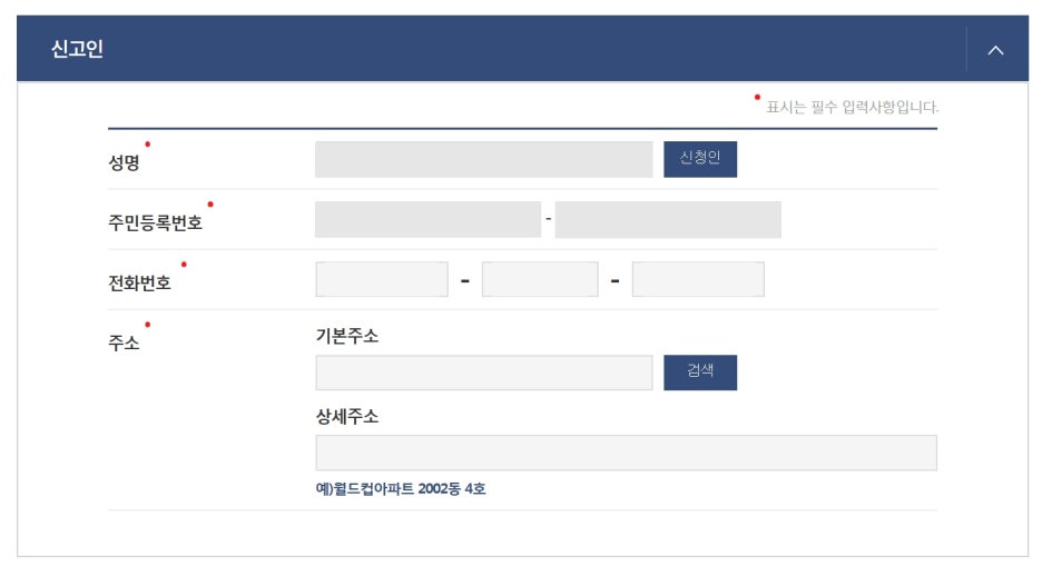 의료기기판매업 신청방법 의료기기판매업 신고부터 나라장터 등록까지 총정리 네이버 블로그