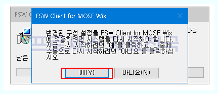 Fasoo DRM 프로그램의 정체 및 f_LPS.exe fAgent.exe 중지하기 : 네이버 블로그