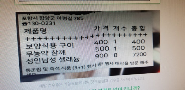 로그인할때 자동입력방지문자 계속 나올때 이렇게 해결했어요. : 네이버 블로그