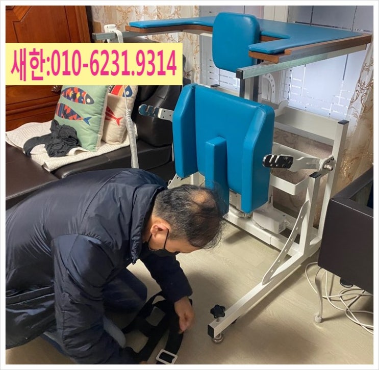 스텐딩테이블 고양시 화정동 가정대여재활전동기립훈련기대여자동기립훈련기스텐딩테이블임대 네이버 블로그