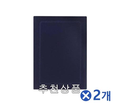 Cs 우단표지 A4 사장케이스x2개 상장케이스 상장커버 고급상장케이스 상장케이스 상장커버 상장케이스제작 상장보관 상장만들기
