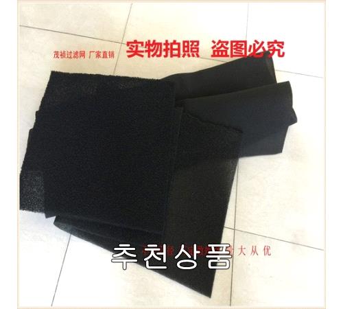 공기청정기 기계진 바람출구 여과 재료 공기 스펀지 도자기 폴리우레탄 필터면 구멍뚫기 T01 두꺼운 3mm1미터 1미터