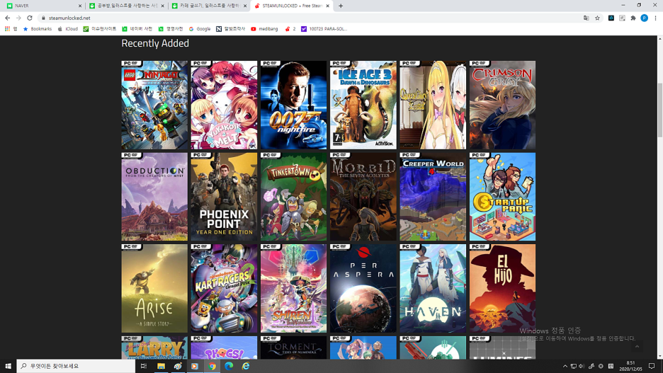 무료로 STEAM 게임을 다운 받을 수 있는 곳 - https://steamunlocked.net/ : 네이버 블로그