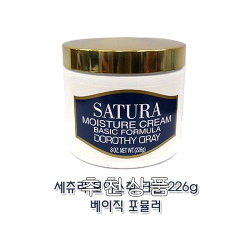 미국 도로시 그레이 세츄라 모이스춰크림226g 베이직포뮬러 크림, 226g, 1개 : 네이버 블로그