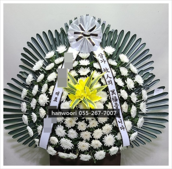 창원시 성산구 공단로 474번길 창원시립상복공원 장례식장 근조바구니 가까운 꽃집창원꽃집창원공단로꽃집창원시립상복공원장례식장