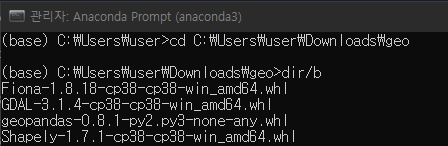 [python]한 번에 Geopandas 설치하기! 실패하지 않은 방법! : 네이버 블로그