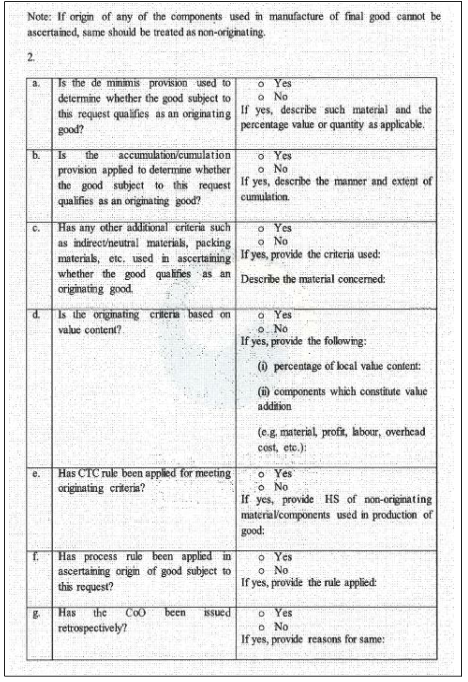 한-인도 CEPA와 FORM-I 의 개요 및 원산지증명서 발급대행 : 네이버 블로그