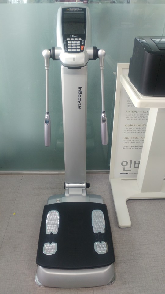 인바디230 중고입니다중고인바디체성분분석기중고체지방측정기중고 네이버 블로그