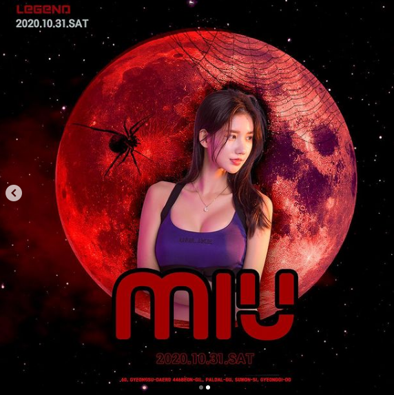 DJ Miu 원미령 (1992 미유탱) DJ 음악가,밴드,피팅모델 : 네이버 블로그