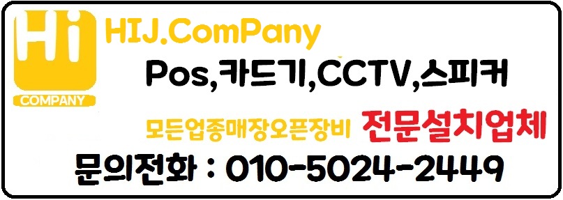 SKYREX CCTV : PC 로 보는 CMS프로그램. 사용방법첨부 최신버전 : 네이버 블로그