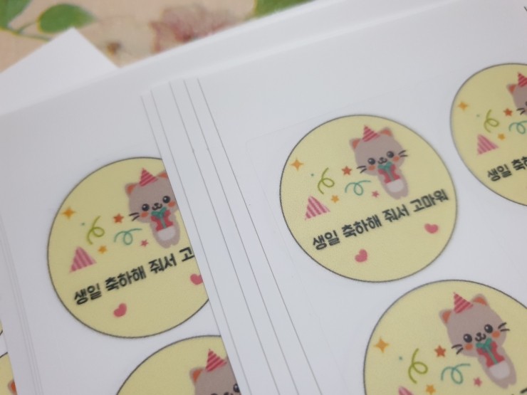 스티커제작 오프린트미 스티커 네이버 블로그