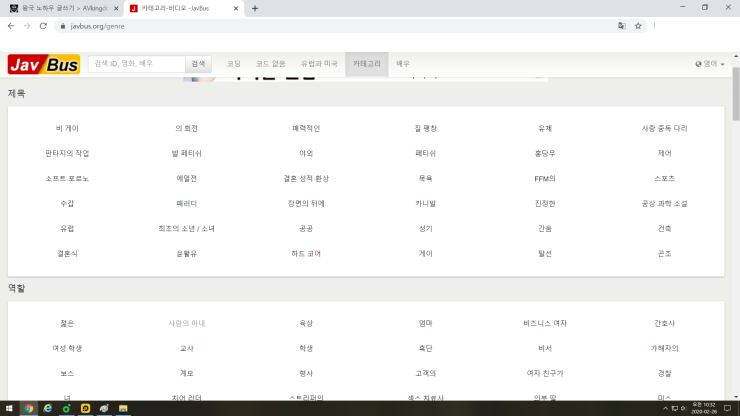 [펌] 유용한 사이트 소개 2탄 - Javbus : 네이버 블로그