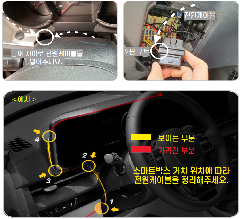 [아차키 2.0] 아차키 DIY 조립부터 설치까지! : 네이버 블로그