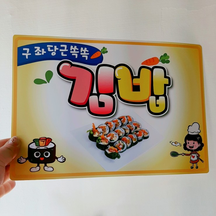 제주pop음식점pop안내문구pop분식집pop식당poppop글씨출력pop제주피오피pop제작pop글씨예쁜메뉴판제작