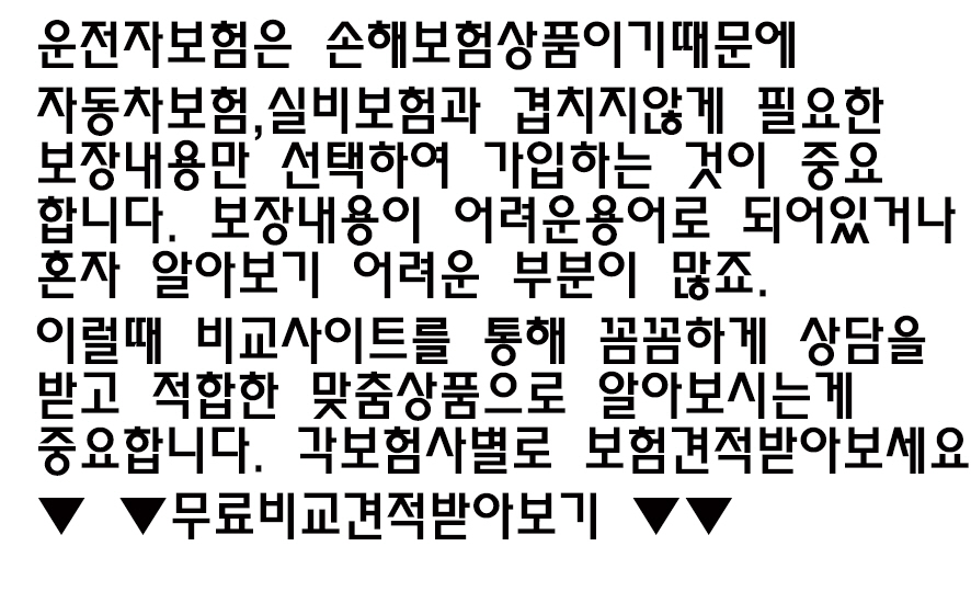 저렴한보험사 빠른대처 : 네이버 블로그