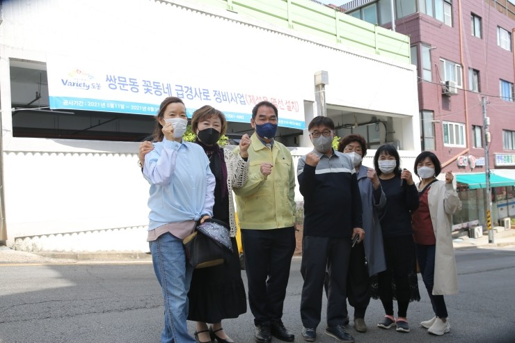 시사프리신문 도봉구의회 박진식 의장 ‘쌍문동 꽃동네 급경사로 정비사업 현장점검 나서