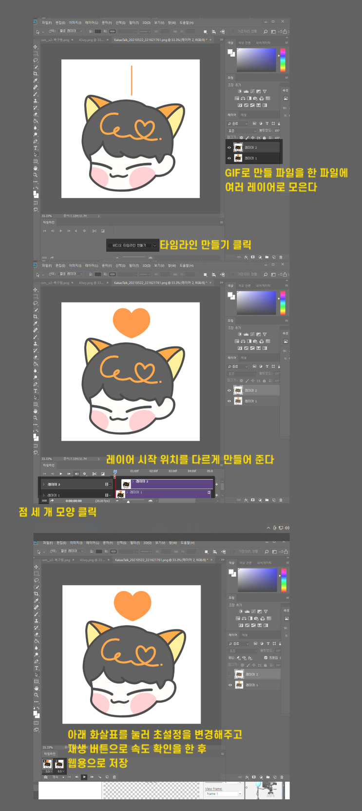 내그림으로 마우스 커서 만들기(cur,ani파일) : 네이버 블로그
