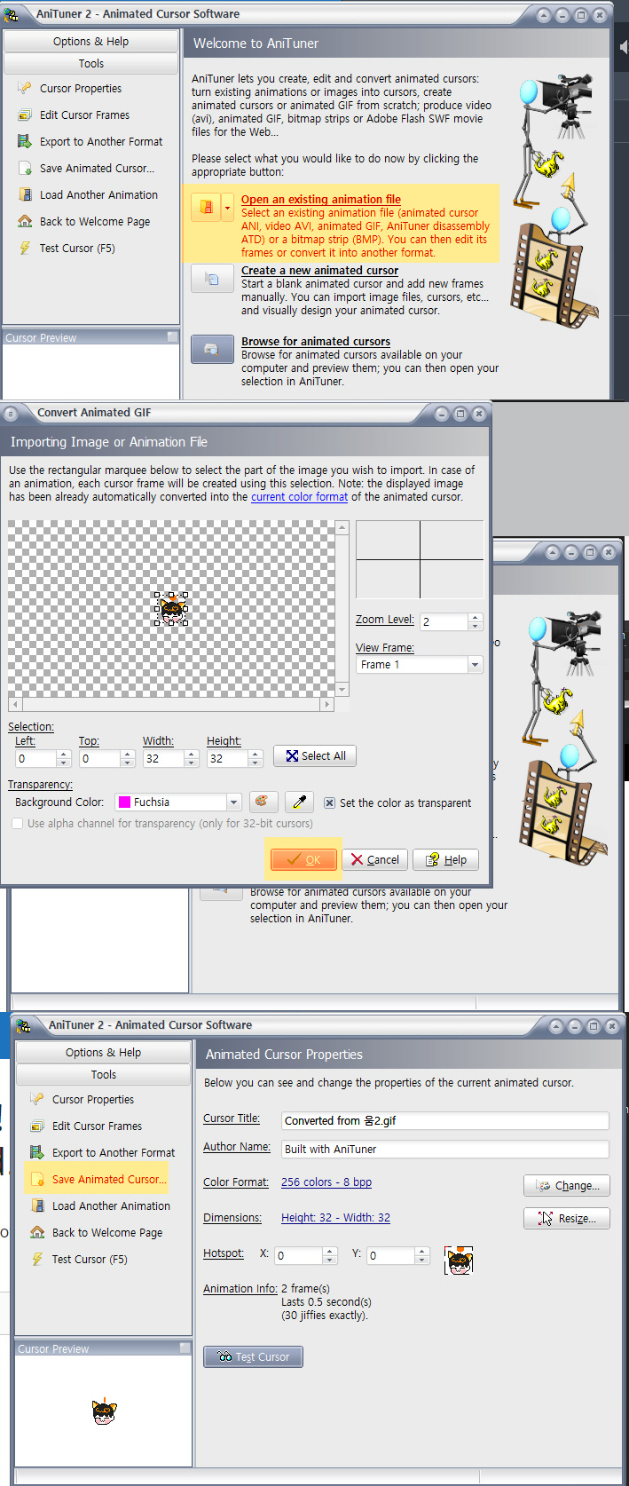 내그림으로 마우스 커서 만들기(cur,ani파일) : 네이버 블로그