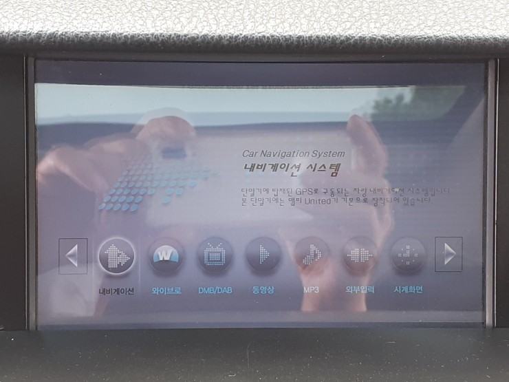 SM7 뉴아트 고장난 아이머큐리 MD-7000 트립일체형네비 교체 (하제엠텍 HM-7LE) : 네이버 블로그