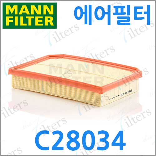 BENZ A220 (V177/W177) 4세대 [19년~] (벤츠 A클래스) MANN 만필터 에어필터 C28034 ...