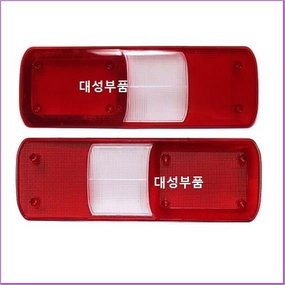 대성부품 엑시언트 데루등렌즈 데루등 렌즈 브레이크등 카바 액시언트 뚜껑 캡 화물차 트럭 테일 후미등 테일램프 현대 보조등 14톤