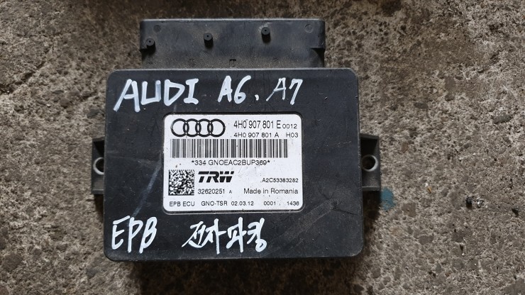 아우디A6 A7 EPB 전자파킹모듈 4H0 907 801 E : 네이버 블로그