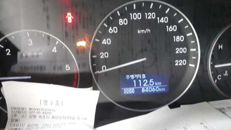 그랜드 스타렉스 2019년식 p20ee00 scr nox 정화효율 낮음 : 네이버 블로그