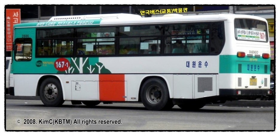 2008 남양주/구리] 대원운수 167-1번 시내버스 (대우 ROYAL MIDI BS090 NGV/KBTM)』 : 네이버 블로그