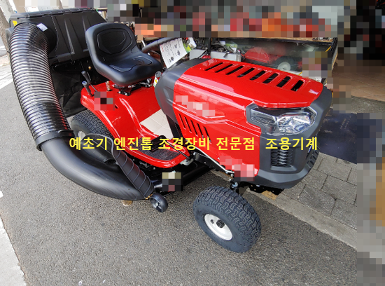 승용식 잔디깍기 승차식 잔디깍기 트랙터 잔디깍이 제로턴vs라이더vs트렉터 승차식 제초기 승용식예초기승용잔디깎기