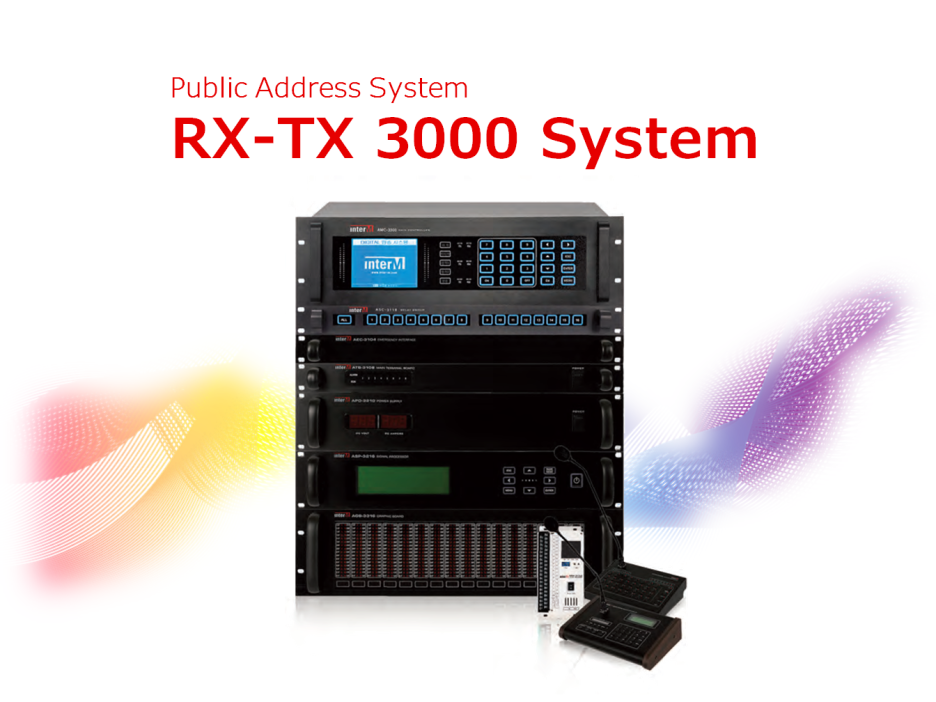 아날로그 · 디지털 방송설비의 차이 : RX-TX란? : 네이버 블로그