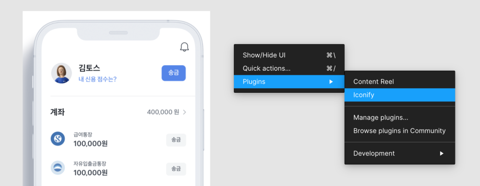 Figma Plugin - Content Reel : 네이버 블로그