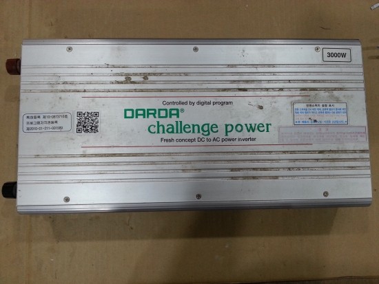 DP-3000AK 다르다인버터수리가능한곳 광주 DARDA인버터고장수리점 : 네이버 블로그
