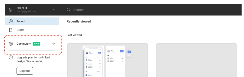 Figma Plugin - Content Reel : 네이버 블로그