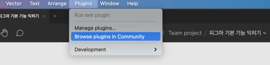 Figma Plugin - Content Reel : 네이버 블로그