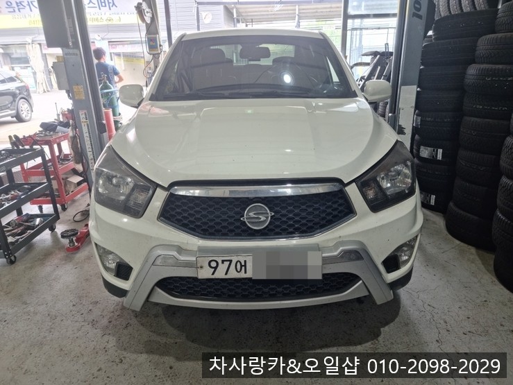 천안카센터아산카센터탕정카센터 코란도스포츠 크랭크각센서 교환 캠센서 교환 겉벨트 텐셔너 아이들베어링 교환