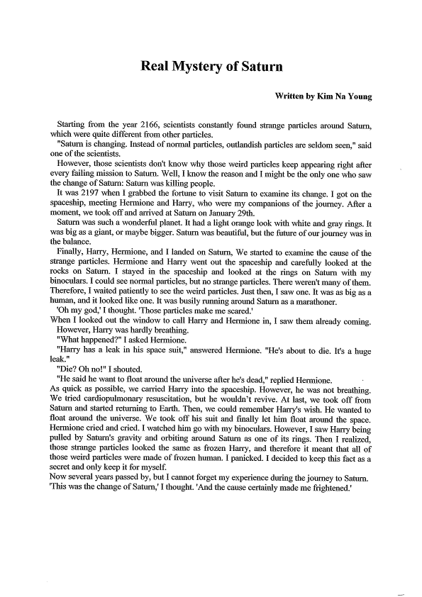영어 글쓰기/영작/짧은이야기/Short Story 예시 - Real Mystery of Saturn : 네이버 블로그