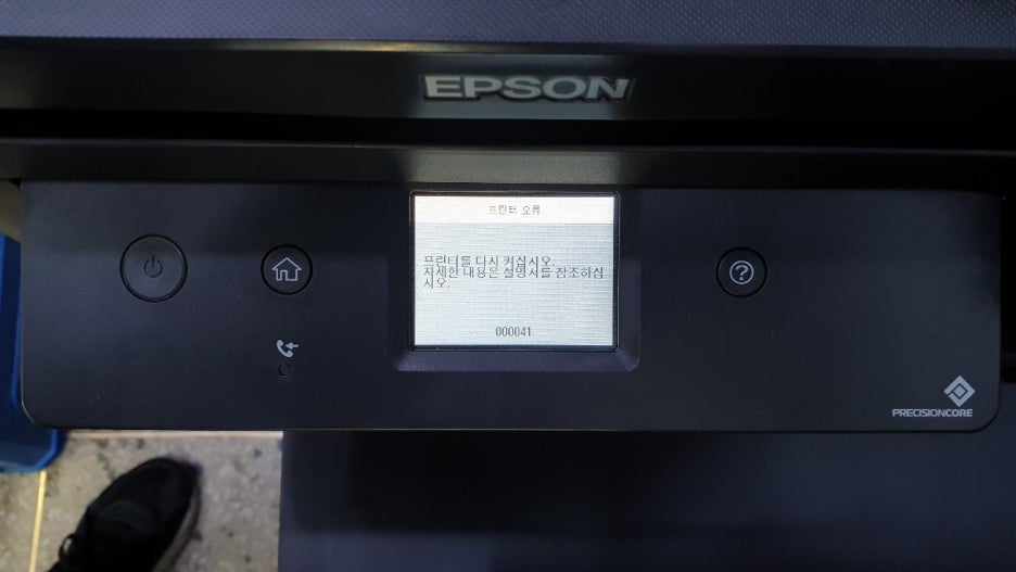 EPSON 완성형 정품무한 L6190 000041 에러 수리 후기 : 네이버 블로그