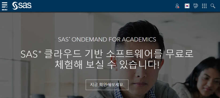 EP3. SAS OnDemend for Academics (ODA) 이용 방법 : 네이버 블로그